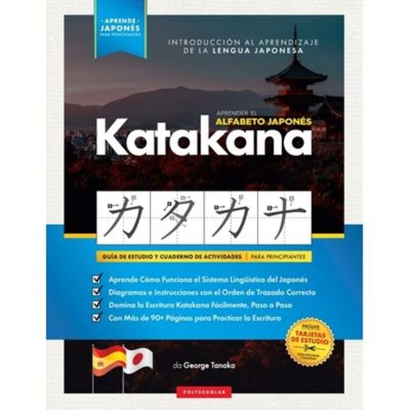 George Tanaka | Other | Aprender El Alfabeto Japons Katakana Para ...